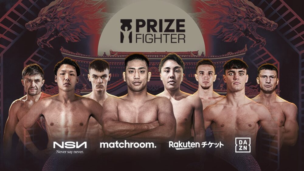 Prize-Fighter-Quarter-Final - Matchroom Boxing